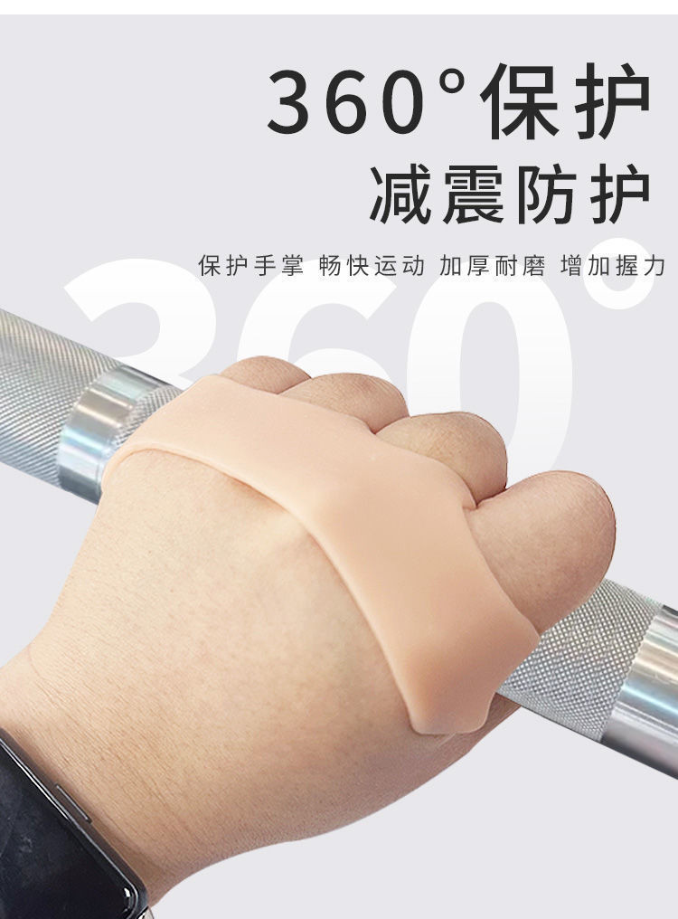 🔥臺灣出貨🔥防手繭手套 健身運動 瑜伽防滑 專業擼鐵護掌 單槓引體器械 訓練防起繭 擼鐵護掌單槓引體器械 | 蝦皮購物