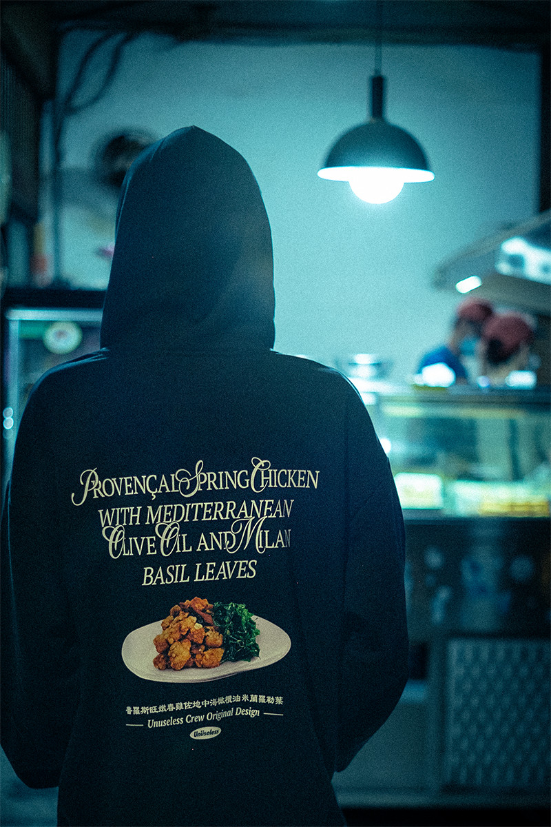 限時75折＋免運 【 Unuseless 】精緻鹽酥雞 重磅寬版落肩帽T ( 黑 ) | 蝦皮購物