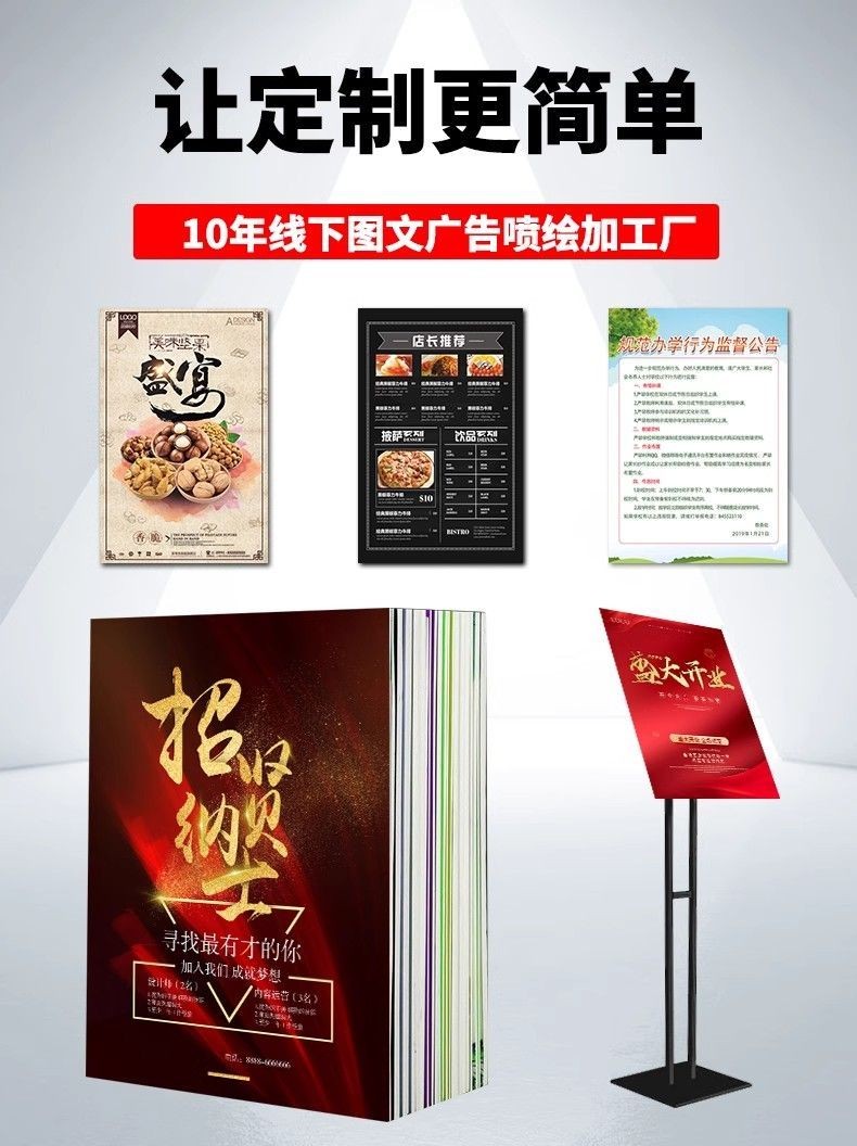 DODO訂製 客製化KT板 廣告看板客製 kt客製化 廣告廣告看板 印刷製作pvc展示泡棉板寫真展板製度海報 | 蝦皮購物