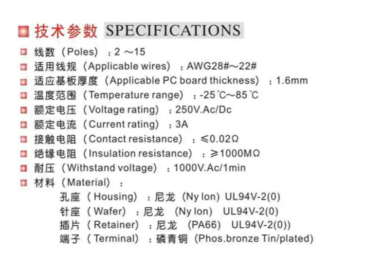 【台灣出貨/可開發票】HX25002-Y孔座 XH膠殼 紅星連接器樣品100只單拍端子XH-PT | 蝦皮購物