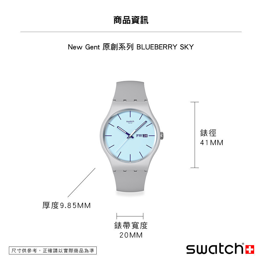 【SWATCH】New Gent 原創系列 BLUEBERRY SKY 灰色 藍面 (41mm) SO29M702 | 蝦皮購物