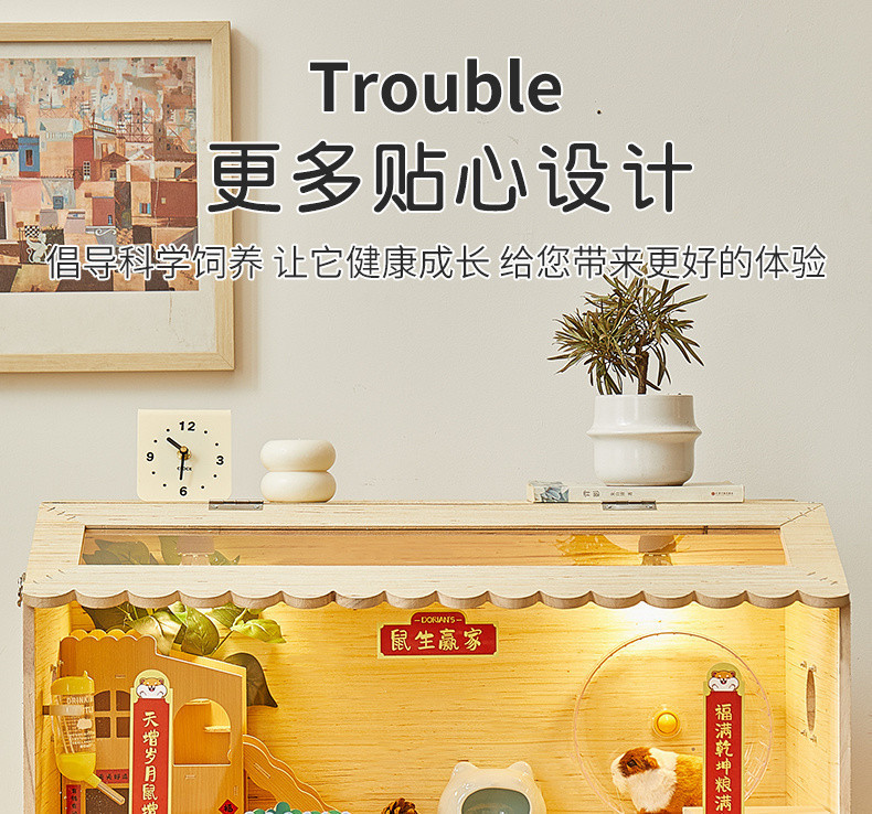 DR新品倉鼠籠 原木造景 金絲熊過冬專用 蘆丁鷄飼養箱 倉鼠飼養箱 三線鼠 小寵用品 育雛養殖恆溫保暖窩 EQCY | 蝦皮購物