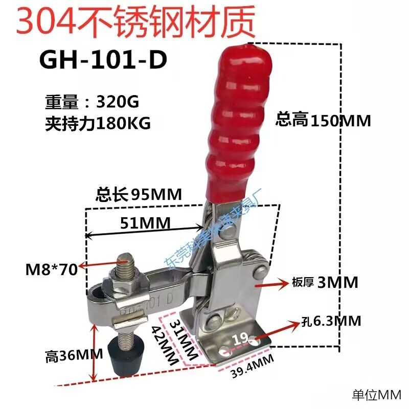 垂直式夾鉗 不銹鋼快速夾鉗 GH-101A 102B 101E 12130 101D 壓緊器 手工具 夾具 肘節夾鉗 夾 | 蝦皮購物