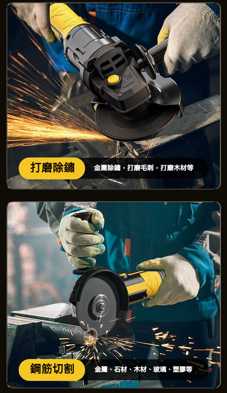 台灣出貨 德國工業級 角磨機 大功率無刷電機 充電鋰電池 切割機 多功能拋光機 打磨機 鋰電切割機 電動角磨機 多功能 | 蝦皮購物
