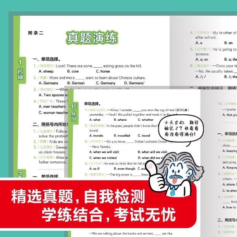台灣倉 隔日達🔥2025英語漫畵雙拚速記小初1700詞漫畵200小學語法提前學 單詞成對背效率翻倍 小初英語提前學語法 | 蝦皮購物