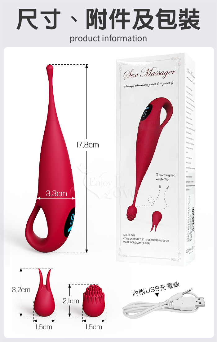 Hgod 2代私慾點潮筆 ‧ 9頻聲波高頻震動 雙頭套秒高潮按摩組﹝液晶顯示/舒適靜音/花樣玩法﹞保固六個月 | 蝦皮購物