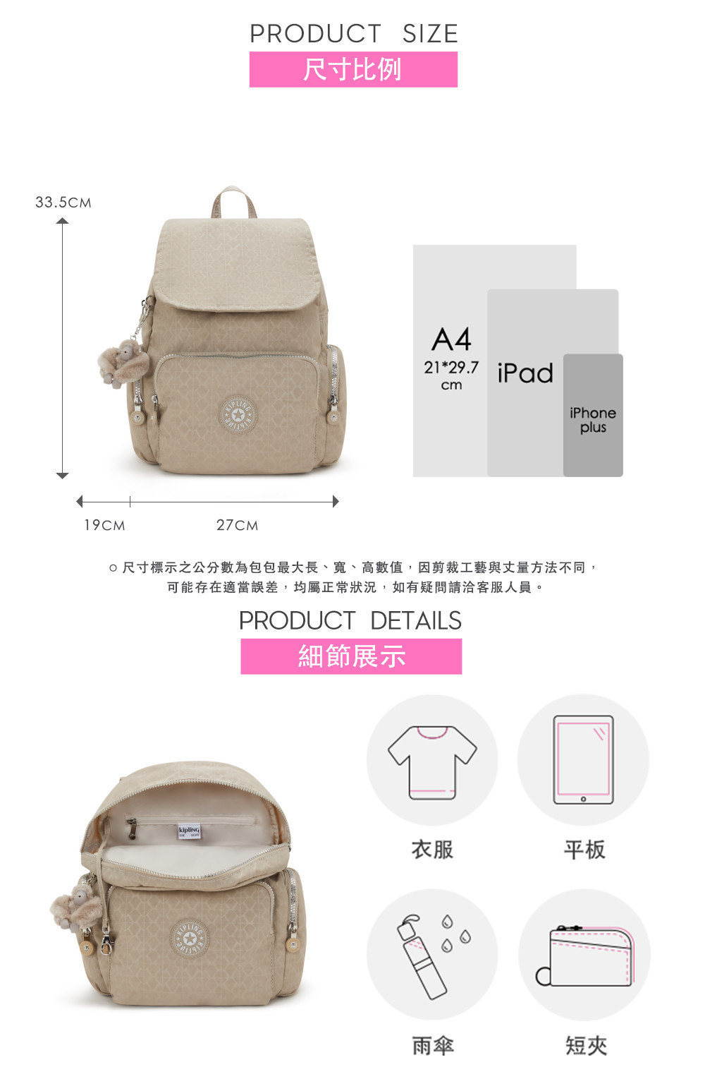 Kipling『猴子包』掀蓋拉鍊後背包-CITY ZIP S-SS25L3 | 蝦皮購物