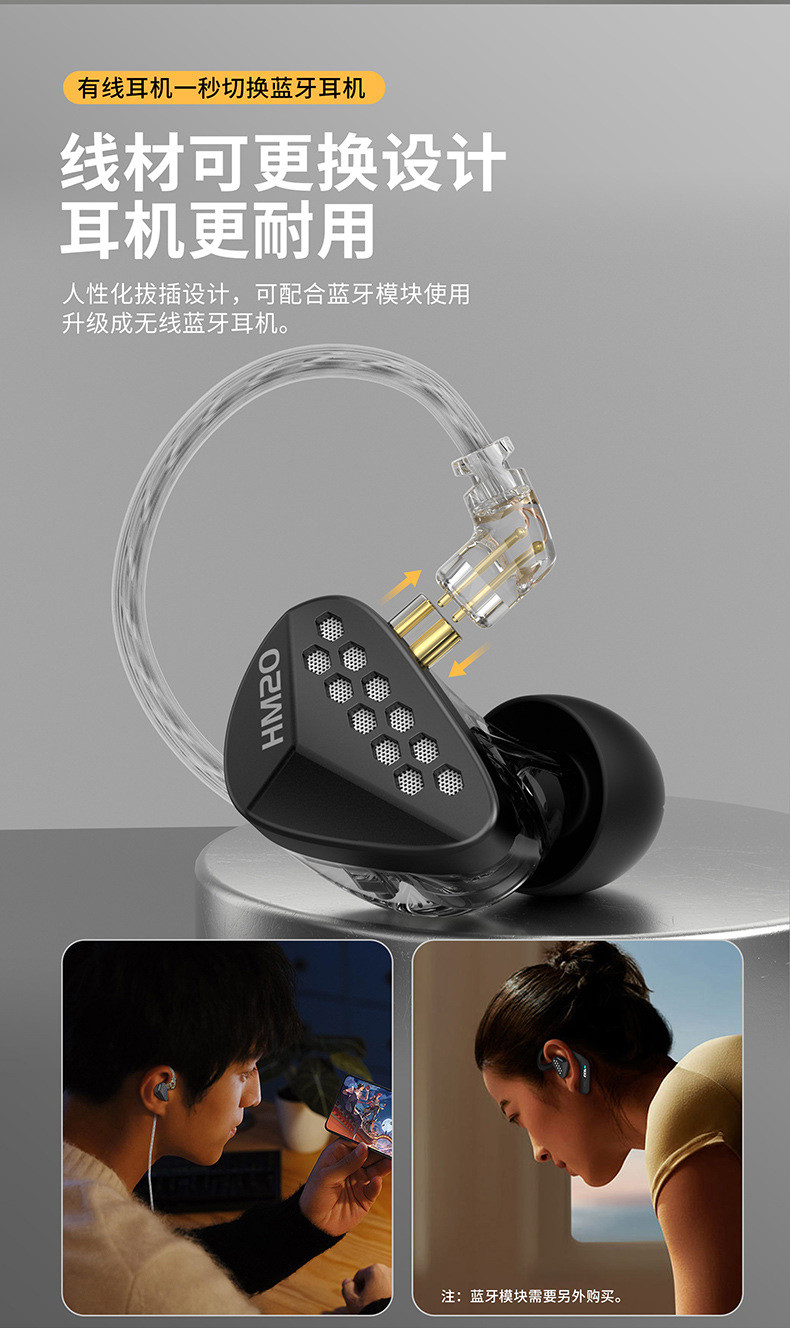 免運 CCA HM20 耳機 入耳式 有綫耳機 XUN7單元耳機 旂艦耳機 16單元圈鐵耳機 HIFI重低音耳麥 可調音 | 蝦皮購物