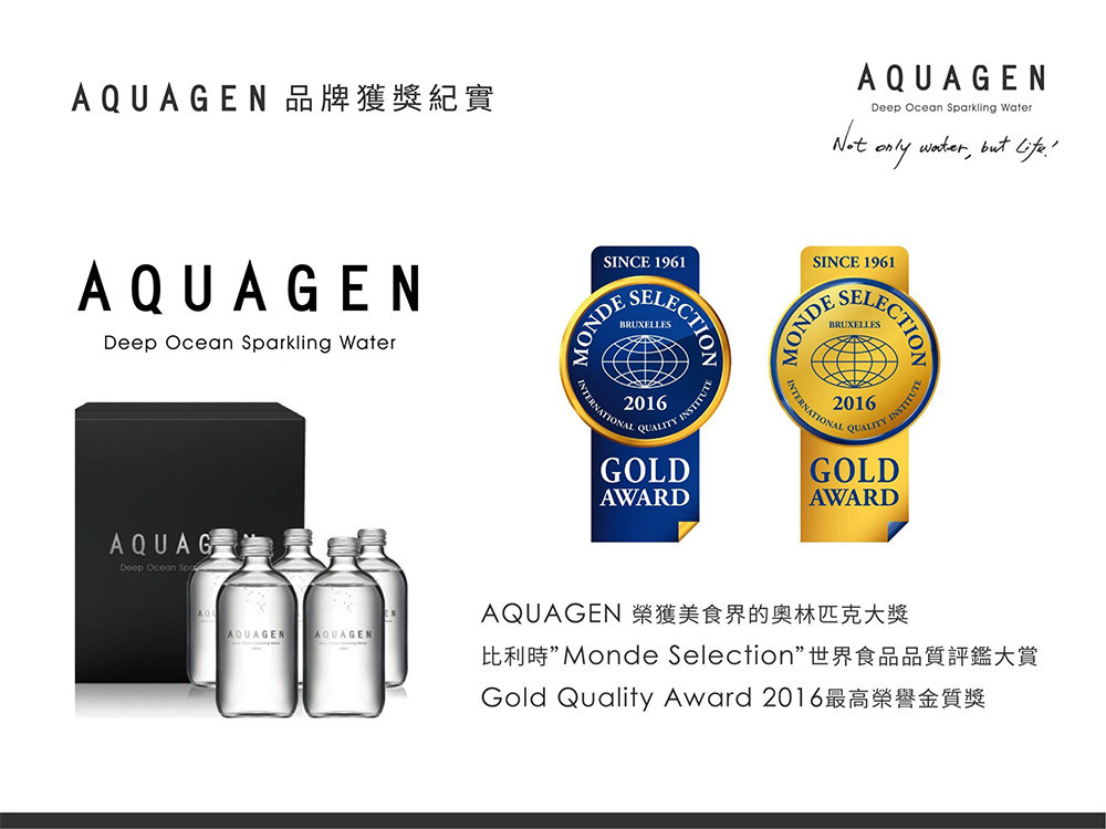 【官方直營】AQUAGEN-海洋深層氣泡水-經典原味330ml*24入/牛皮｜好市多 台鐵｜大江生活 | 蝦皮購物