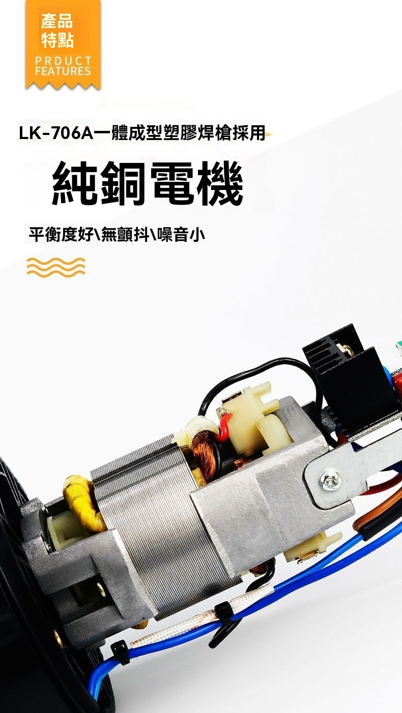 【免運】塑膠焊槍 110V 地闆革焊接槍 PVC地膠施工工具PP闆材焊接PE塑料焊槍焊PVC水管 | 蝦皮購物