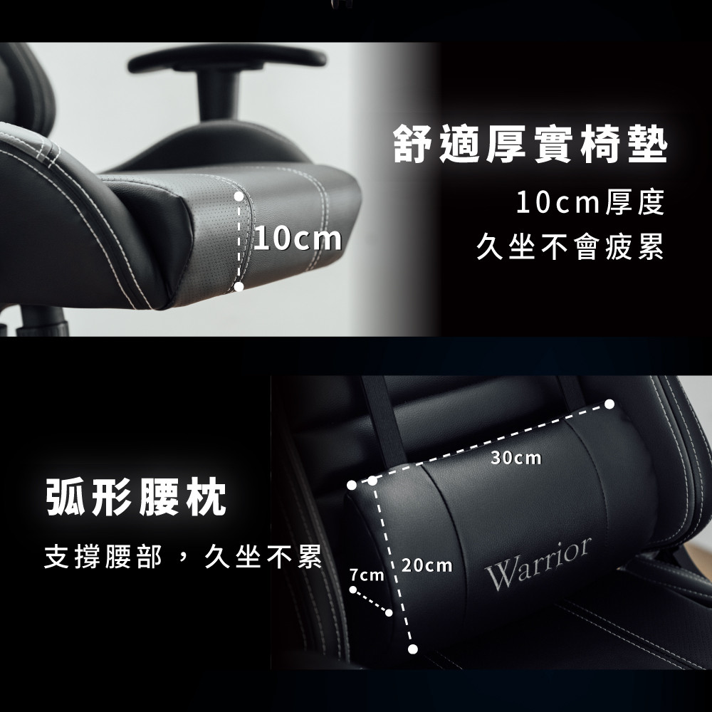 RICHOME 福利品 CH-1352 WARRIOR魅影電競椅 電競椅 辦公椅 電腦椅 工作椅 賽車椅 主管椅 | 蝦皮購物