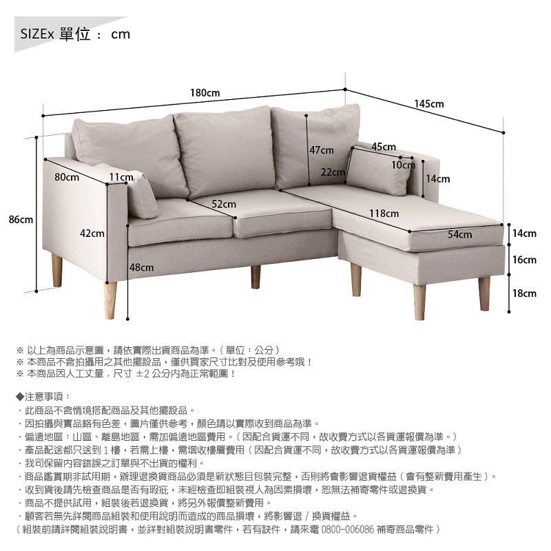 RICHOME 福利品 CH-1023 L型沙發 沙發 布沙發 沙發床 雙人 沙發 三人沙發 近全新 | 蝦皮購物