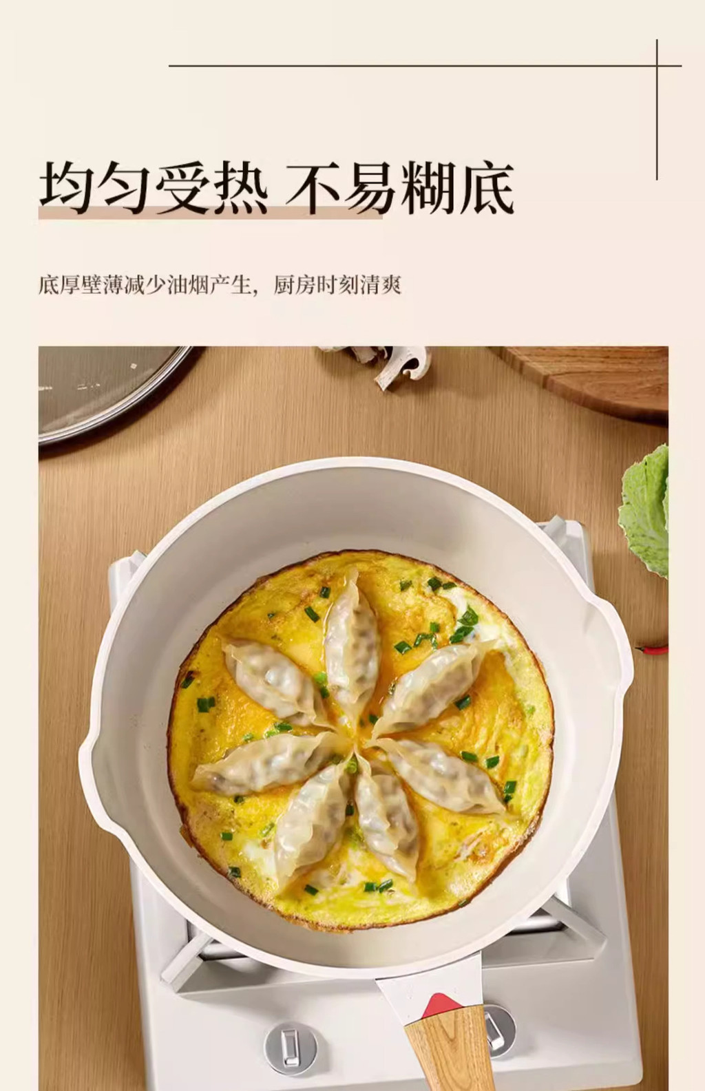 EasyLiving新款陶瓷不粘鍋家用煎炒鍋多功能炒鍋平底鍋通用爐灶炒菜鍋 | 蝦皮購物