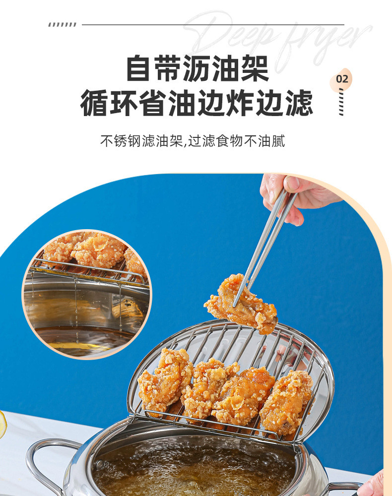 YINK-304日式不銹鋼油炸鍋家用復底省油可控溫燃氣電磁爐專用 | 蝦皮購物