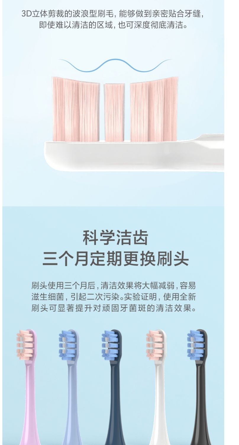 臺灣出貨 適配FLYCO飛科電動牙刷頭 FT7105/7106/7108/7205/CB01/TH01替換頭 【73】 | 蝦皮購物