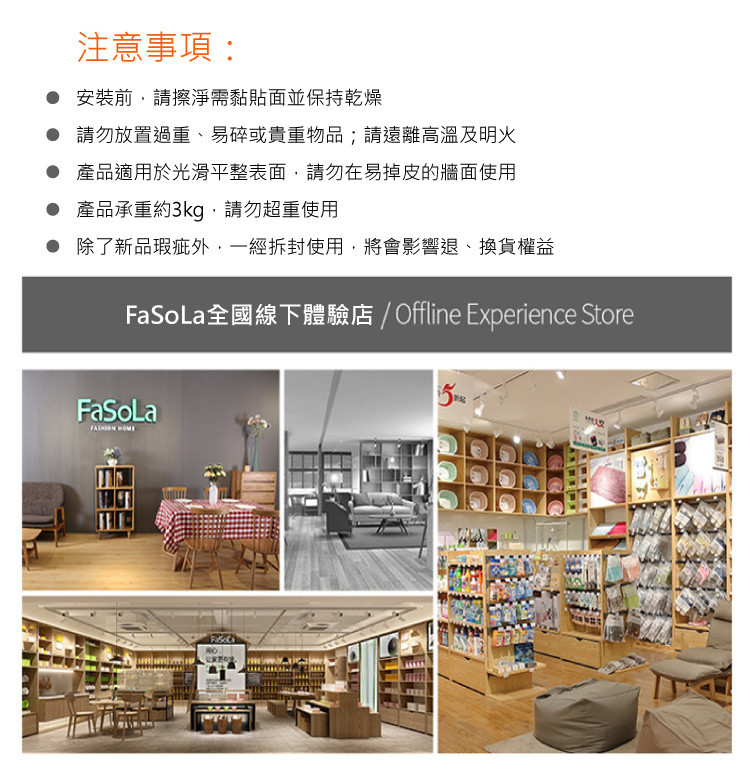 FaSoLa 吸盤式六爪旋轉掛鉤 公司貨 旋轉掛鉤 免打孔 廚房掛勾 吸頂 壁掛 廚房收納 六爪掛鈎 360度旋轉 | 蝦皮購物