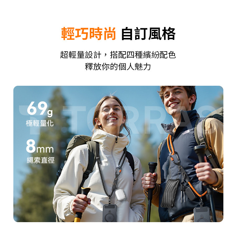【TORRAS 品牌直營】 LoopGo Clasp 戶外風格登山扣手機掛繩｜Outdoor出遊 一鉤就Go | 蝦皮購物