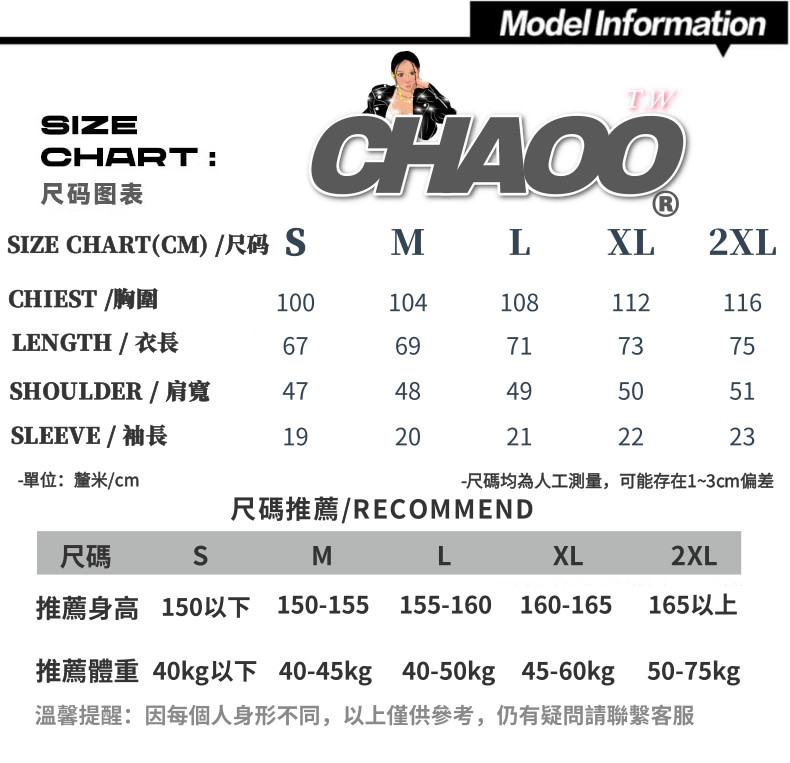 CHAOO t恤 短袖上衣 夏天衣服 熊熊上衣 oversize 下半身失蹤 寬鬆上衣 美式復古 印花 女生衣服 | 蝦皮購物