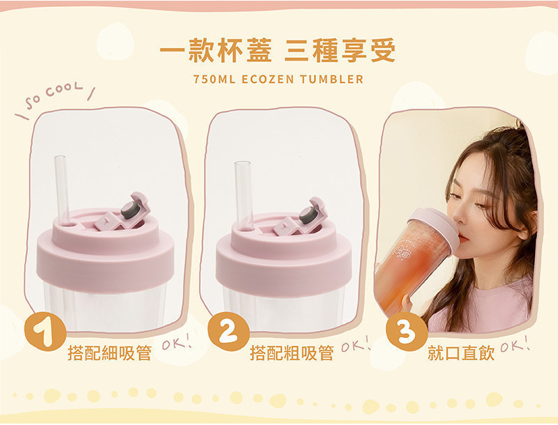 【Oolab 良杯製所】〔福利品〕 陪伴／獨處系列 Ecozen 透明雙層隨行杯 750ml | 蝦皮購物