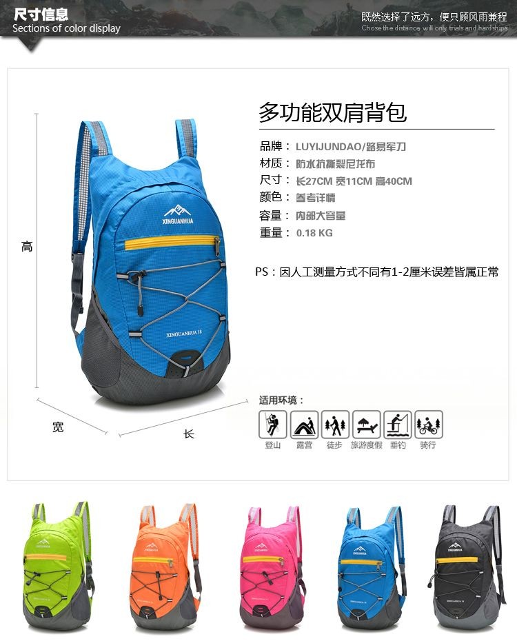 【熱銷爆款 限時超低價 】特價戶外折疊雙肩包男戶外背包登山運動包女旅行防水旅遊休閒包 | 蝦皮購物