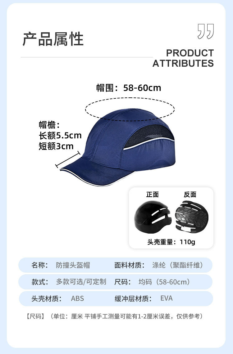 輕型阻燃防靜電防撞棒球帽EN812頭殻內襯車間作業安全防摔鴨舌帽 APPT | 蝦皮購物