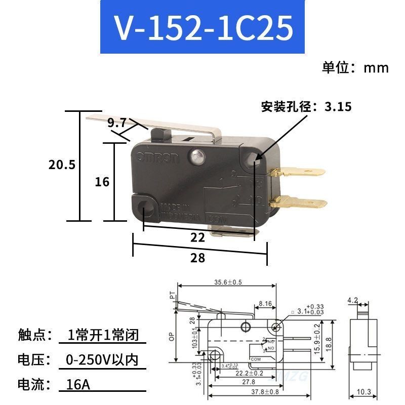臺南出貨 歐姆龍OMRON微動開關V-15/155/156-1C25行程限位開關3腳16A小型 I W | 蝦皮購物