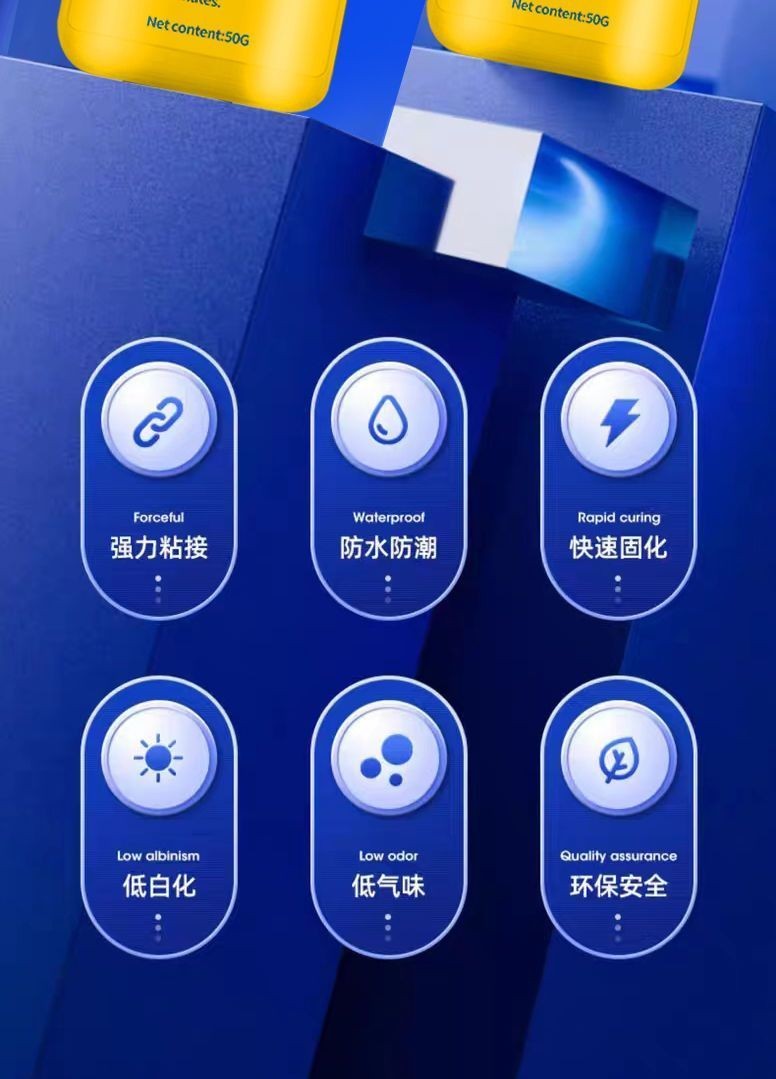 🤘台灣24H🤘瑞士5800強力膠水焊接劑萬能通用粘鞋金屬陶瓷塑料玻璃防水電焊膠 TPQH | 蝦皮購物