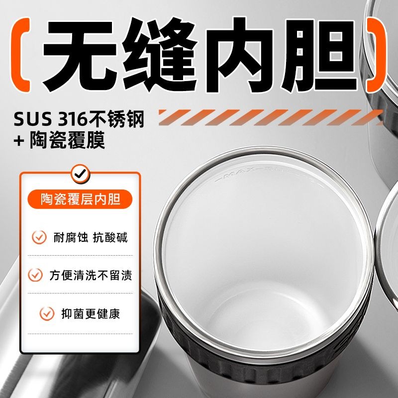 【8675人收藏】【95%好評率】TKK保溫杯咖啡杯外帶便攜式送男生正品保溫杯陶瓷覆層內膽泡茶水 | 蝦皮購物