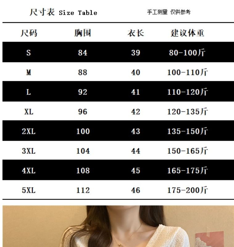 【XL-8XL大尺碼】👩套裝 夏薄款 西裝 大碼寬鬆 長袖 夏季薄款冰絲 小坎肩 罩衫外套女 大碼胖mm短款设计感 夏天 | 蝦皮購物