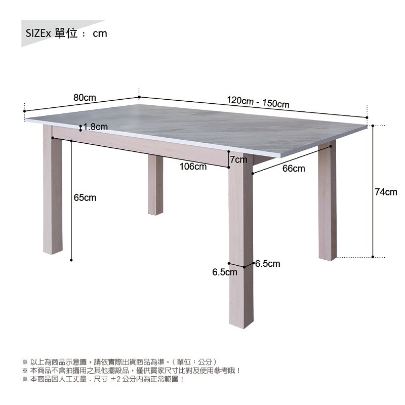 RICHOME 福利品 TA-434 勞倫金可延伸餐桌 餐桌 桌子 飯桌 餐廳 聚餐 可延伸 大理石紋 工作桌 近全新 | 蝦皮購物