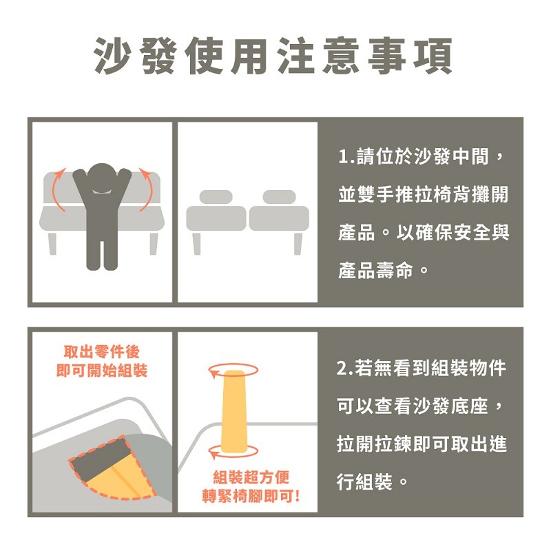 RICHOME 福利品 SF-057 貝斯百沙發床 雙人沙發 沙發床 超值 套房 民宿 宿舍 近全新 | 蝦皮購物