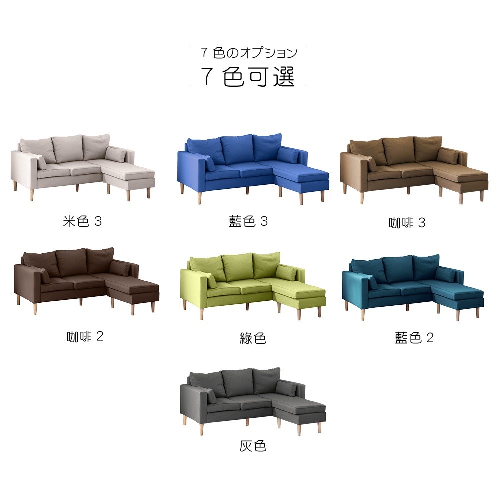 RICHOME 福利品 CH-1023 L型沙發 沙發 布沙發 沙發床 雙人 沙發 三人沙發 近全新 | 蝦皮購物