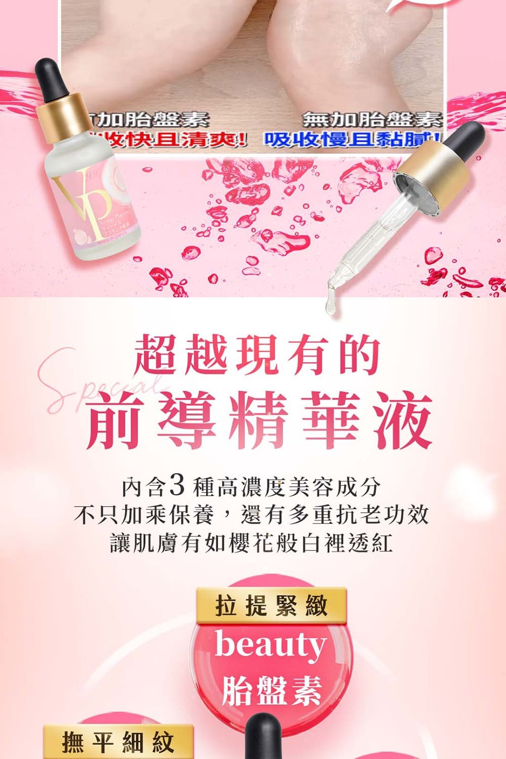 【OZIO 歐姬兒】維納斯女神胎盤原液1入－30ml 官方旗艦店 | 蝦皮購物