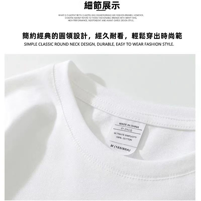 可客製化 純棉短T 重磅280g 頂級素T 日系大碼短袖 寬鬆短袖 男女可穿 ins風 純t 簡約 小衆 原宿風 | 蝦皮購物