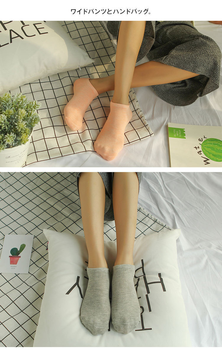 台灣出貨-限时特價一雙價格 雲購純色棉短襪女士船襪淺口加大碼禮品女襪子【活动价】 | 蝦皮購物