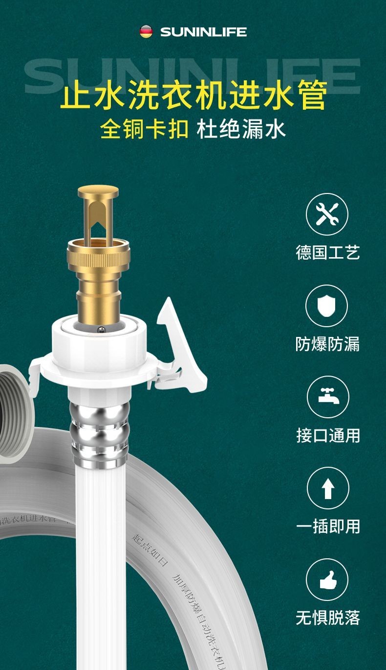 通用全自動洗衣機進水管加長註水上水管接水軟管延長連接管配件通用全自動洗衣機進水管自動洗衣機 各品牌 進水管 洗衣機註水管 | 蝦皮購物