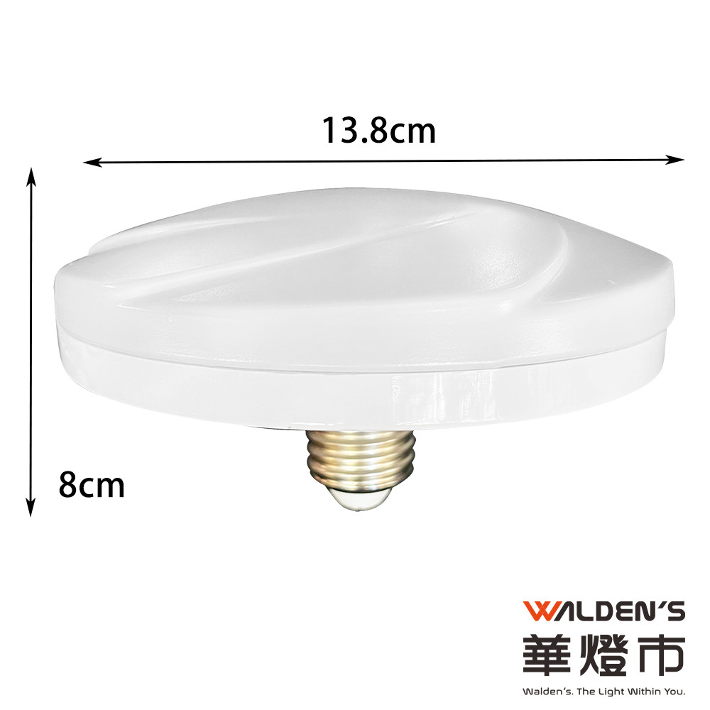 【華燈市】快可換 全智能 LED12W 調光調色 霧面旋風型 E27燈泡-LED-01198 | 蝦皮購物