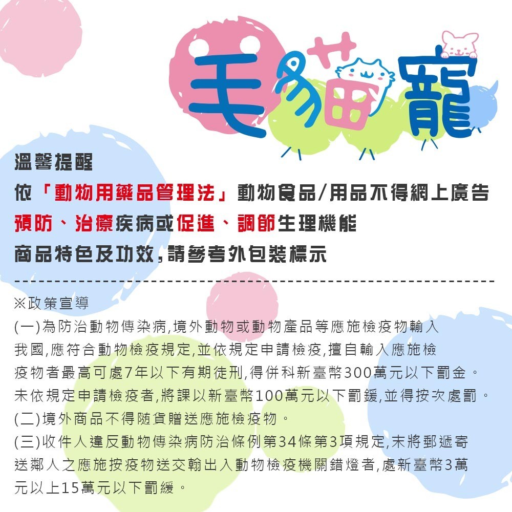 領卷再折【Aimilkote愛米可緹】愛米兔 元氣草粉6入+纖純草粉4入共10入/盒 兔子 消化平衡配方 毛貓寵 | 蝦皮購物