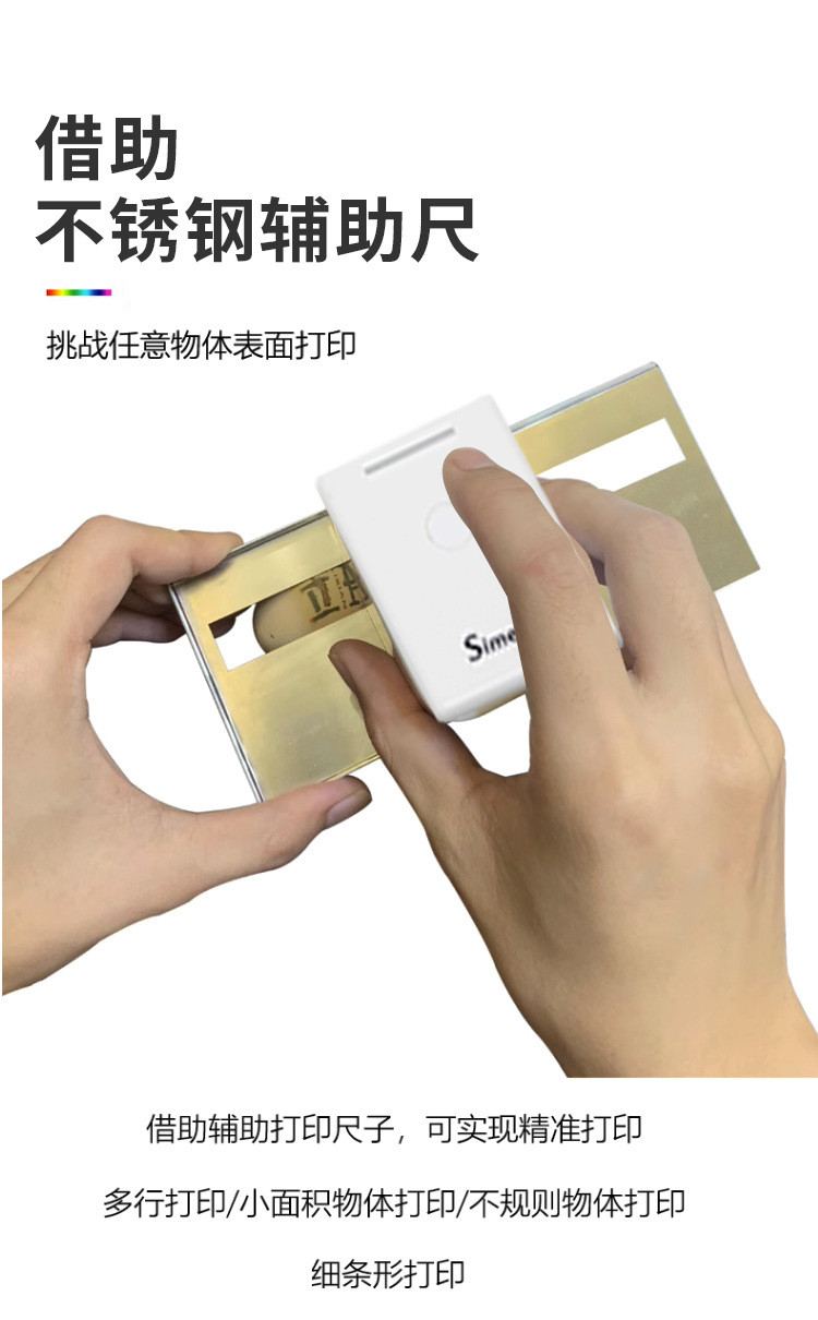免運 熱銷款Simecco迷你便攜彩印機 迷你便攜式智能噴印機 噴印筆紋身 LOGO圖片随心印手帐 礼盒 居家收纳 | 蝦皮購物