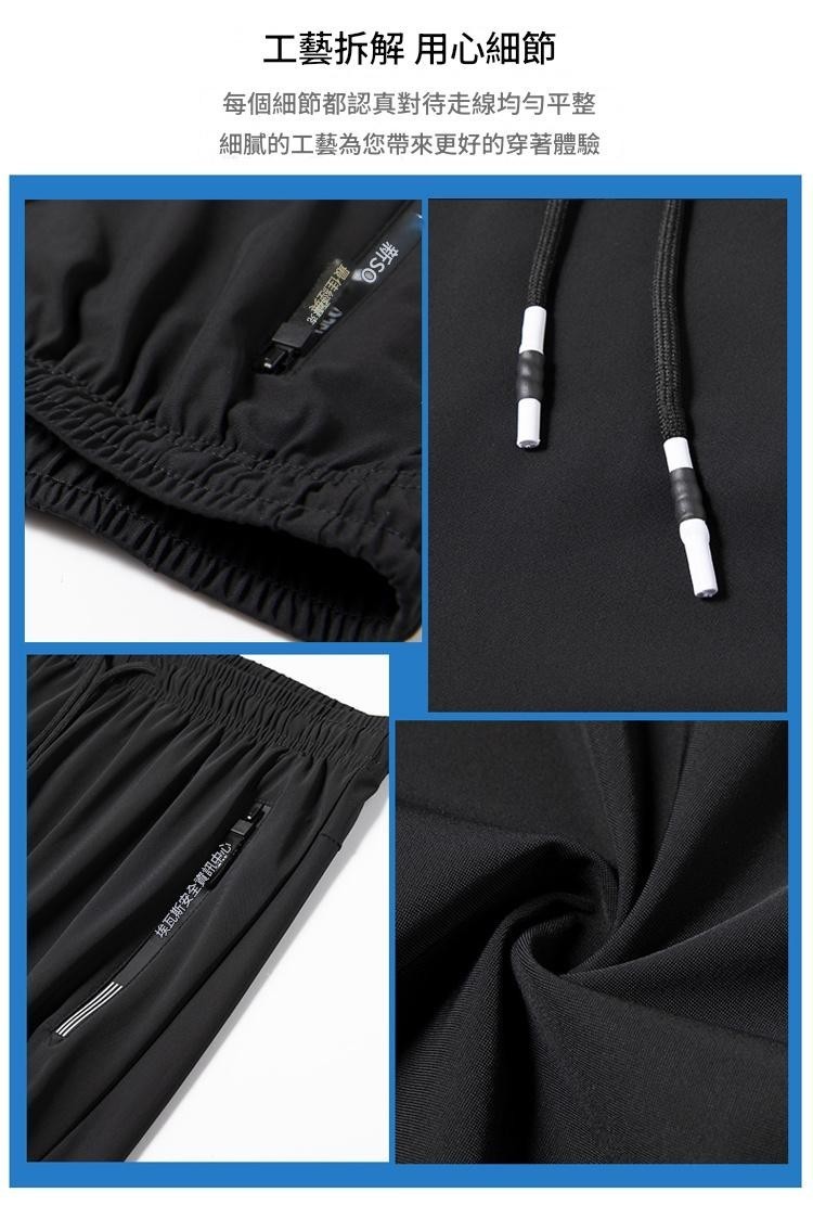 【台灣現貨🔥M-8XL】ONE同廠冰絲褲 字母拉鏈花 拉鏈冰絲褲 大碼 速干褲 健身運動 戶外休閑褲 長褲 降溫褲涼感褲 | 蝦皮購物