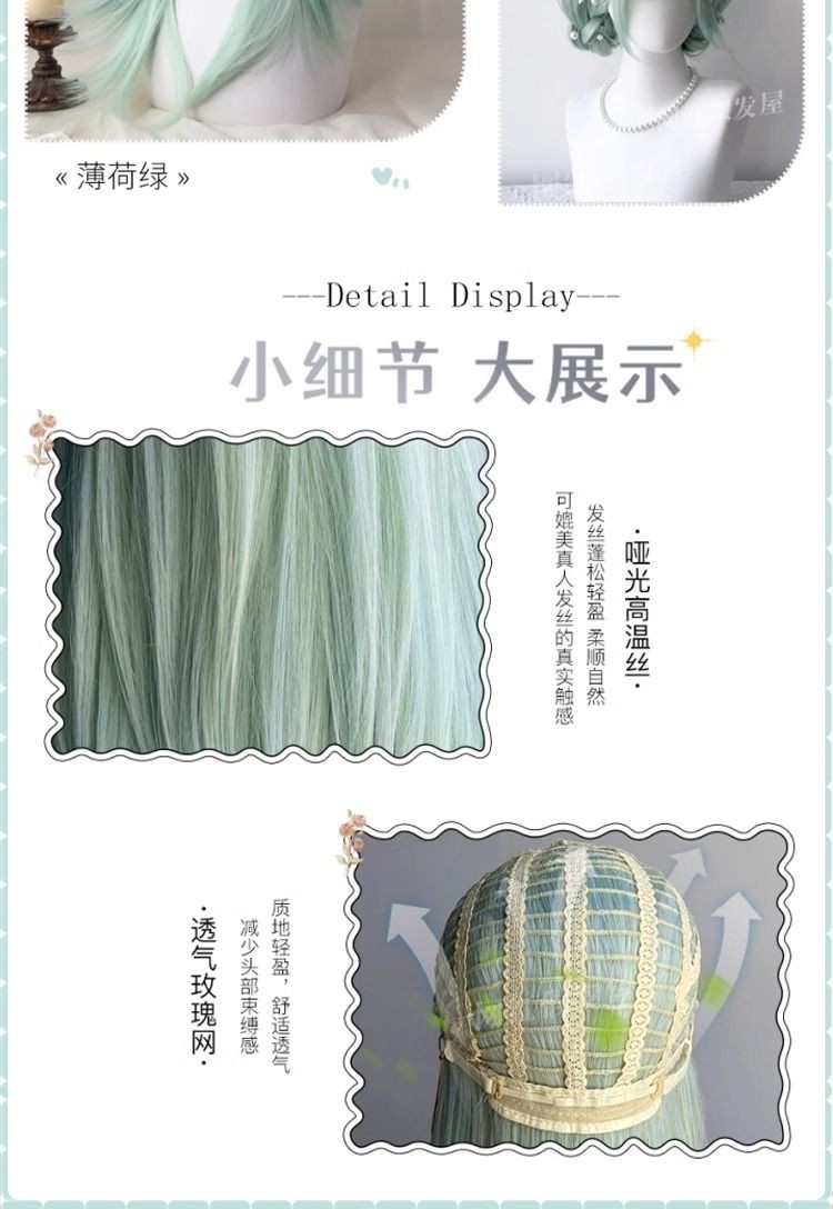 🔥現48h爆款精品🔥【店鋪熱銷】假髮女長髮日常顯白lolita薄荷奶綠長直髮假髮套自然仿真全頭套式【HA優選】 | 蝦皮購物