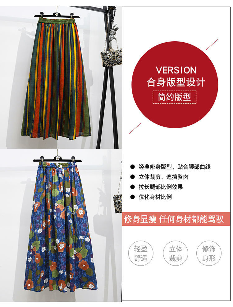 衣大倉 棉质夏季新款印花半身裙碎花色伞裙大摆口袋中长裙子女a字裙 蝦皮購物