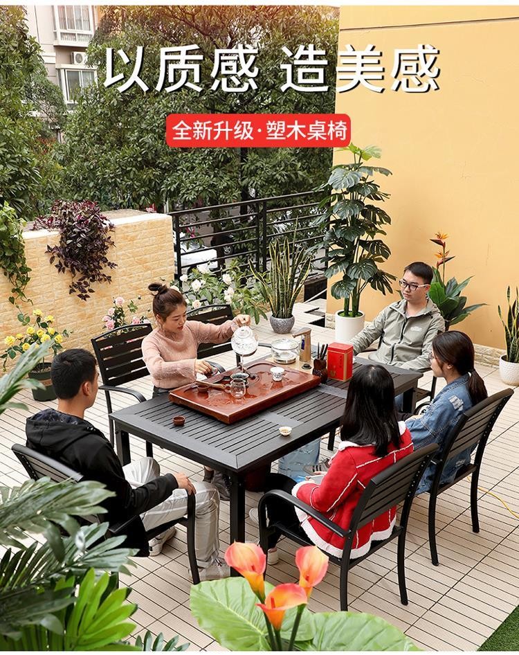 【附發票 免運】戶外桌椅組閤 休閒桌椅 露臺桌 庭院花園桌 咖啡廳休閒防潮木塑木桌椅 露天陽臺戶外鐵桌椅 商用戶外桌椅組 | 蝦皮購物