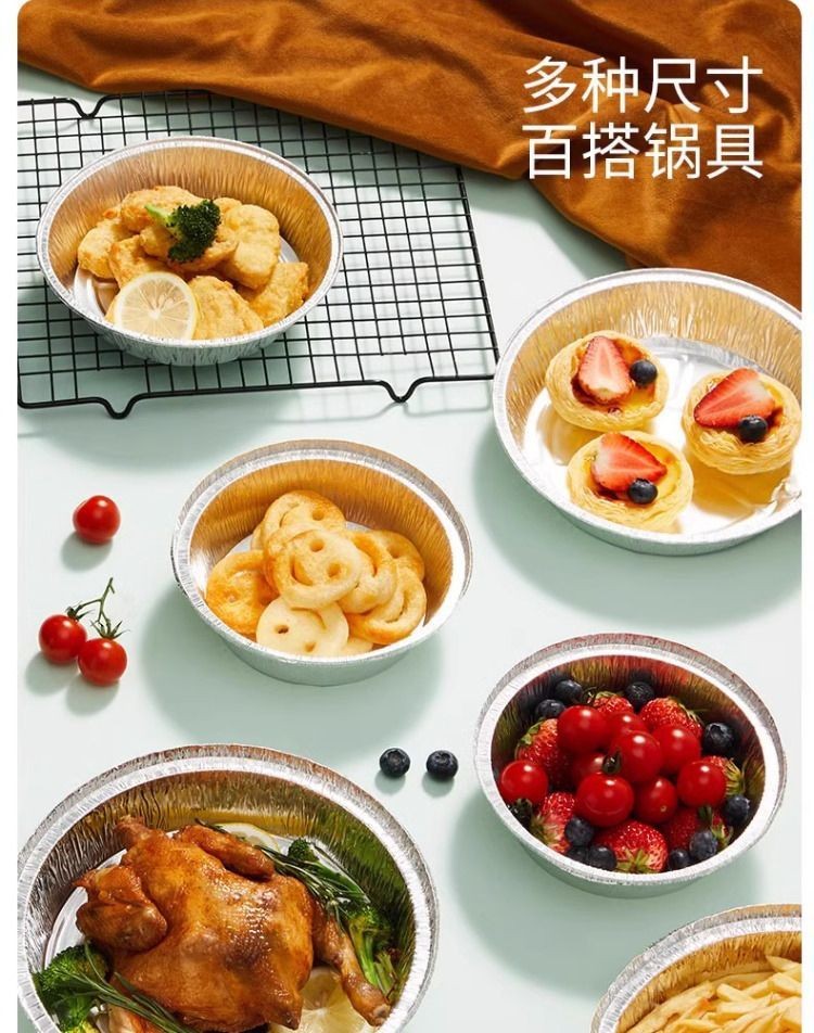 台灣熱銷款 限時下殺🔥 錫紙盤加厚加大加深空氣炸鍋家用紙盤烘培用紙墊紙燒烤肉紙耐高溫 | 蝦皮購物