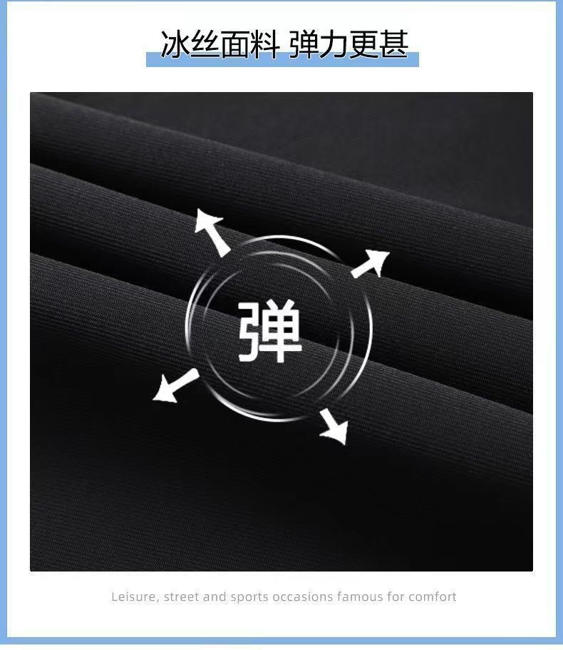 🔥DR新品🔥2025夏季男士透氣速幹薄款粘膠縴維冰絲長褲 SHN2 | 蝦皮購物