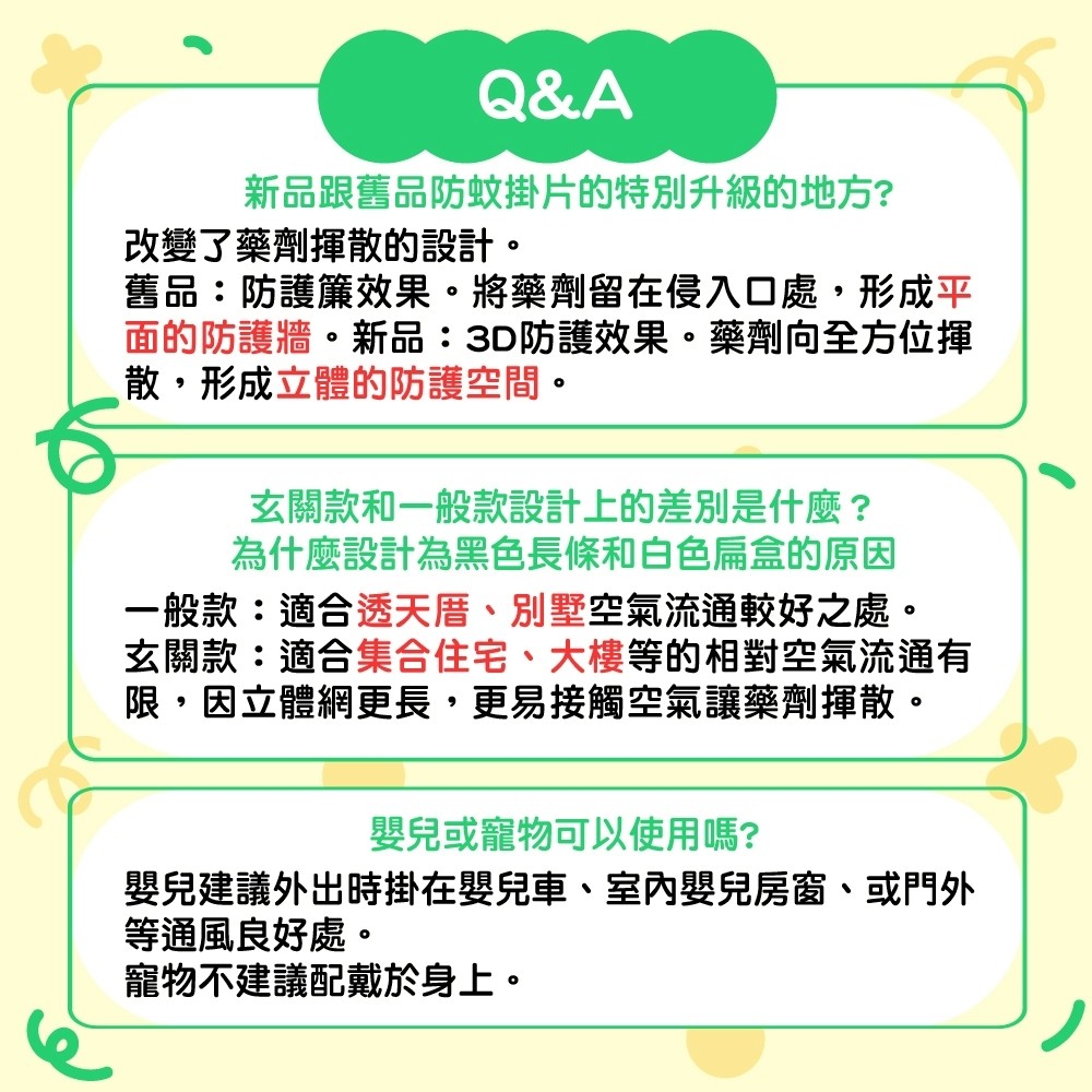 KINCHO 日本金鳥噴一下空間防蚊蠅噴霧劑31ml 130回 +室內外防蚊掛片250日 特惠組 | 蝦皮購物