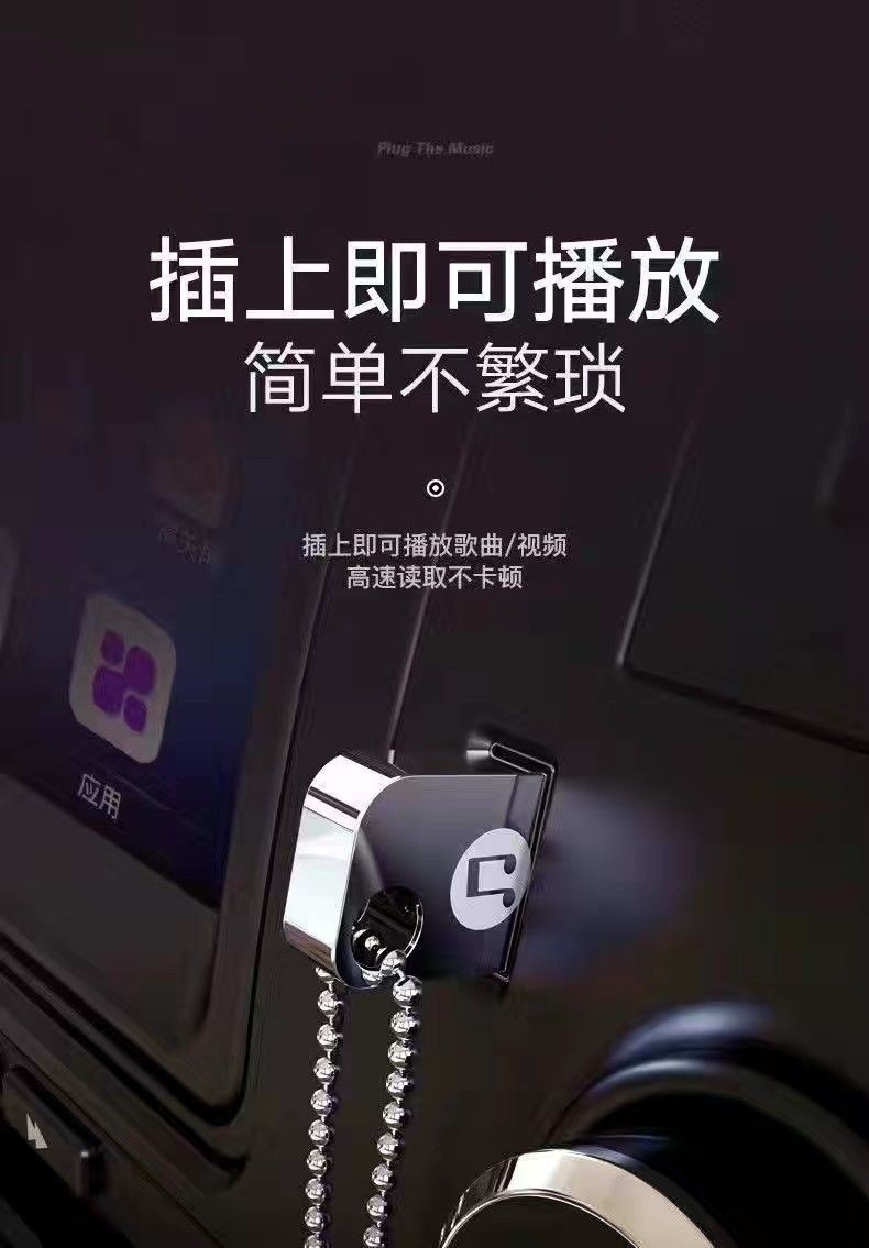 2025紅遍全網流行新歌車用usb通用音樂盤近年熱門神曲無損MP3m | 蝦皮購物