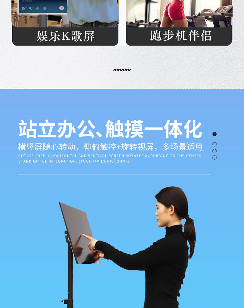 【台灣出貨】升降立式電腦底座 旋轉顯示器掛架 觸摸屏支架 橫豎屏電視架 落地直播架 支持批發 | 蝦皮購物