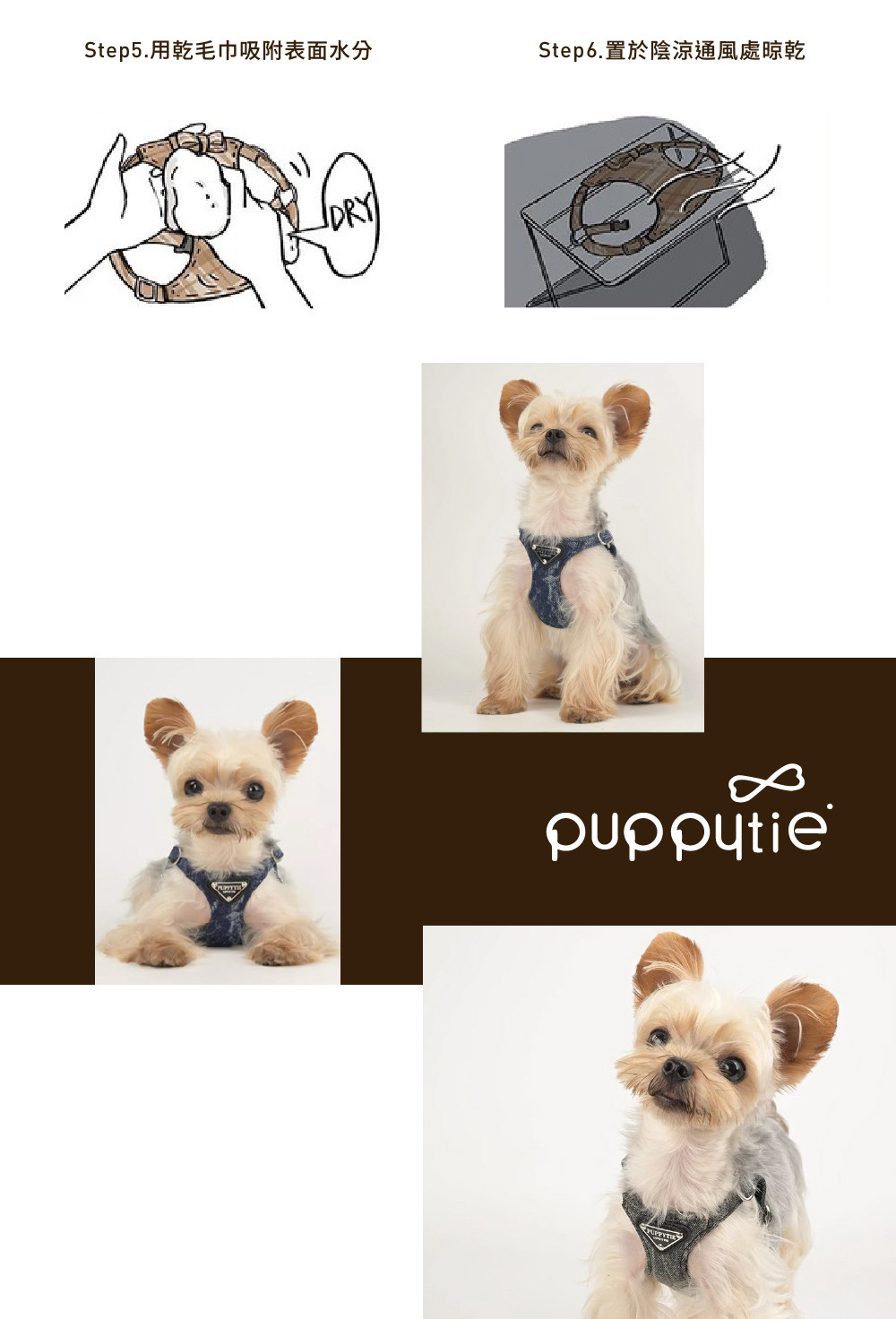【puppytie】牛仔三角標 寵物胸背帶+牽繩 ｜狗胸背 貓胸背 背心胸背 防暴衝 可調節 | 蝦皮購物
