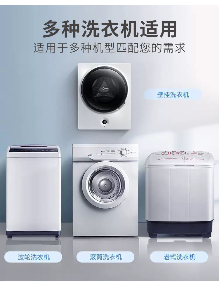 【臺灣熱賣】茉莉香氛洗衣機清潔消毒殺菌滾筒波輪全自動排式除垢除臭祛味專用 | 蝦皮購物